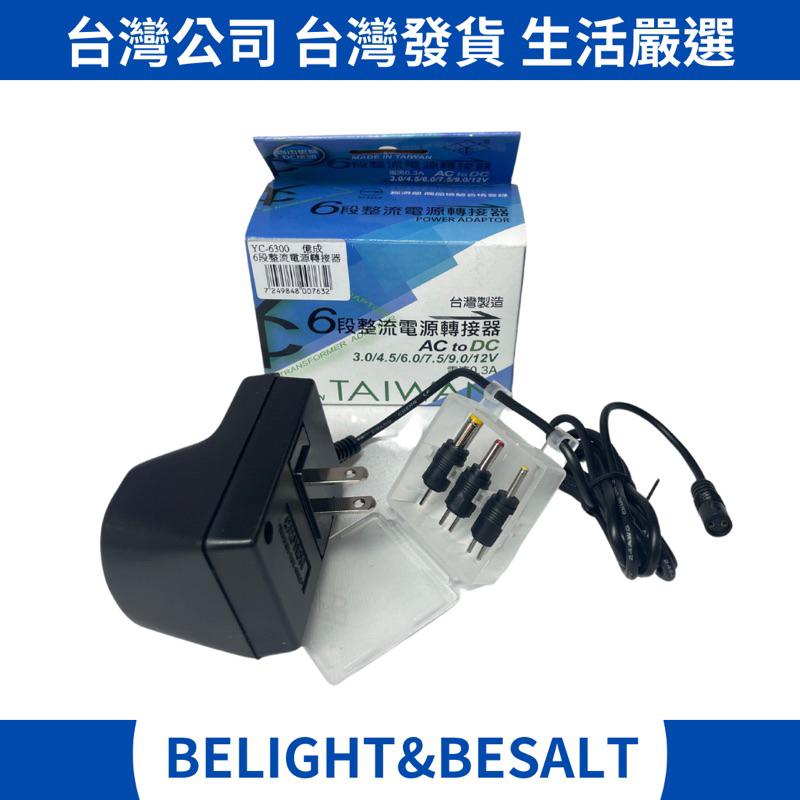 DC 6-Segment Electronic Voltage Regulator Six-Segment Rectifier Power ...