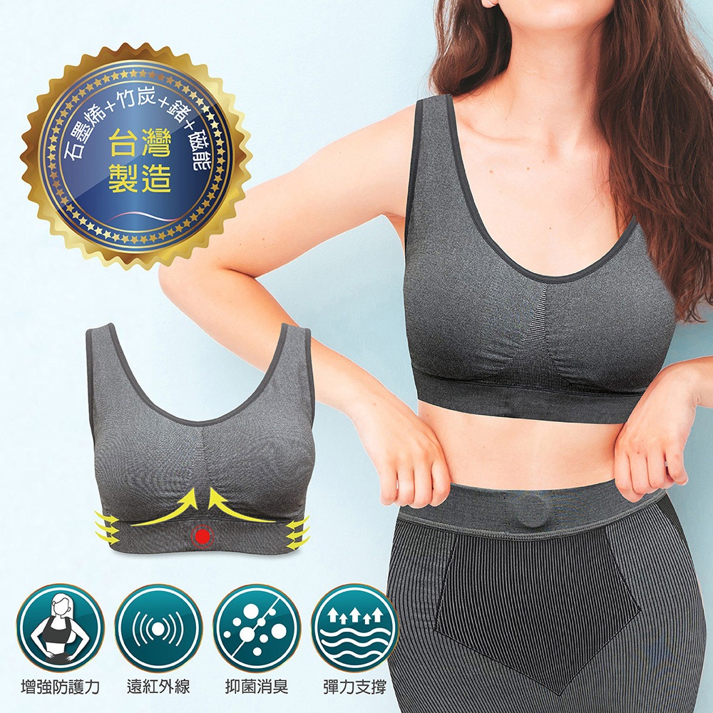 [Jing Carbon Elements] Graphene+Bamboo Charcoal+Germanium+Rare Earth ...