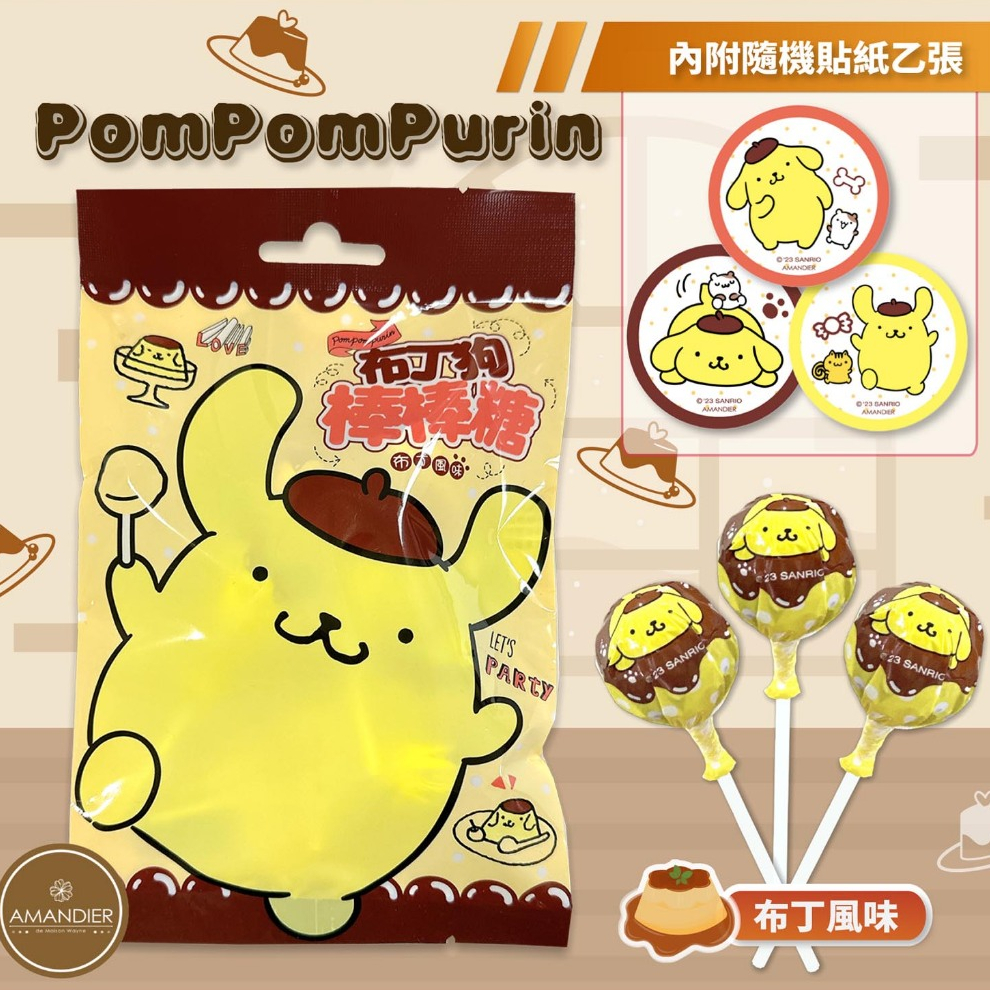Pudding Dog Lollipop (Pudding Flavor) (Total 6 Pieces) | Shopee Malaysia