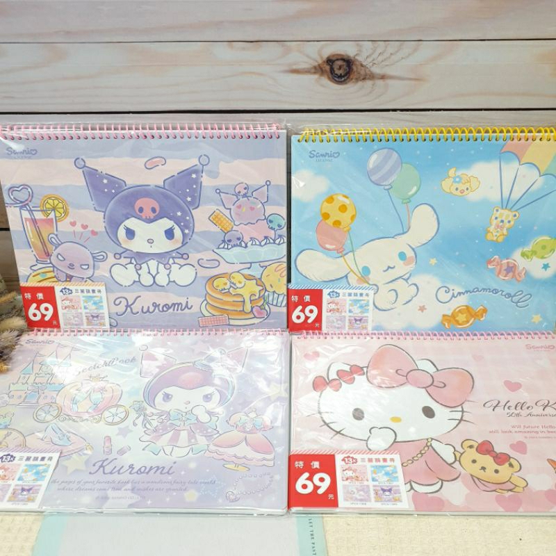 Sanrio 13k Picture Book Hello kitty Scrapbook Big Ear Dog Kuromi ...