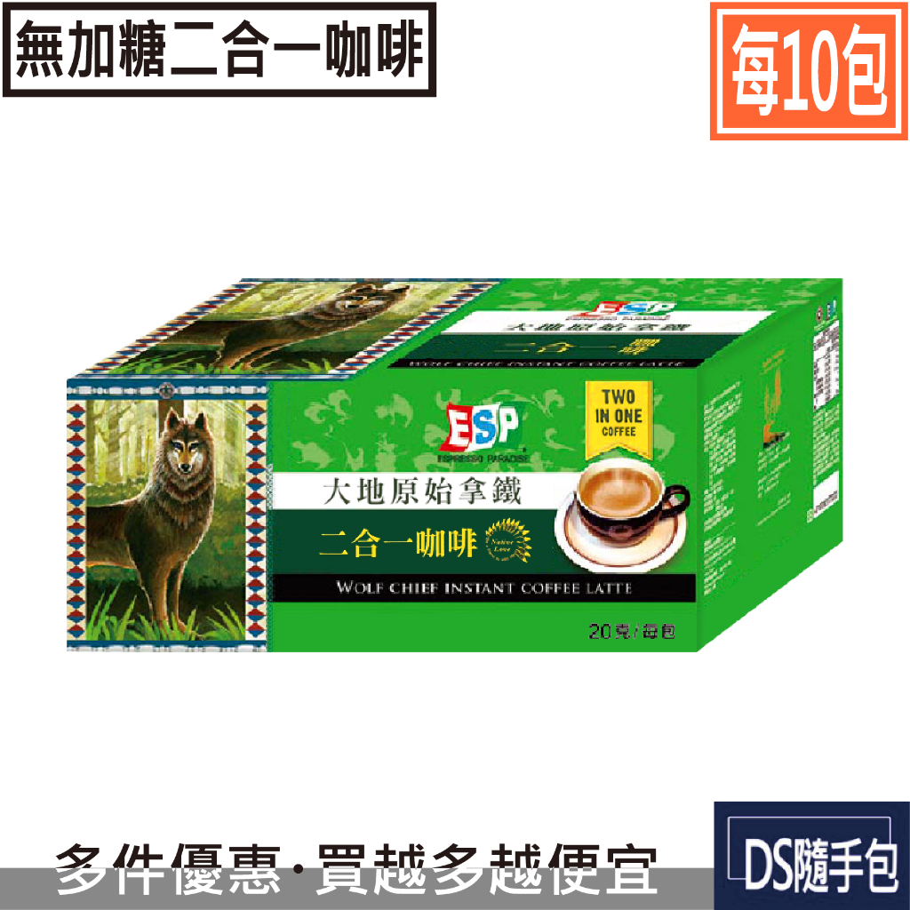 Ear Latte No Sugar 7. From [Seattle Coffee-Earth Original 2 In 1 (No ...