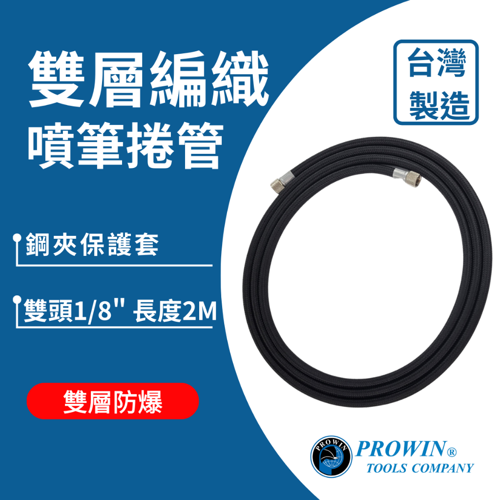Prowin 1/8 Airbrush Takeover Model Gundam Art Air Compression Tube ...