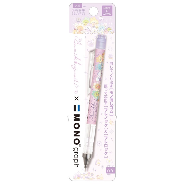 Japan MONO SAN-X Sumikkogurashi Shaker Automatic Pen 0.5mm | Shopee ...