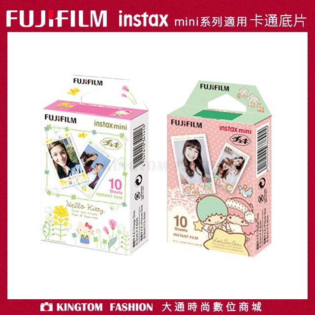 Fuji FUJIFILM instax mini Film Sanrio Protagonist Egg Yolk Snooze KIKI ...