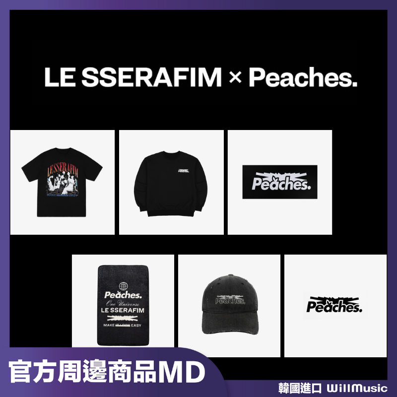 Micro Music Official Out Of Stock Merchandise LE SSERAFIM x Peaches Co ...