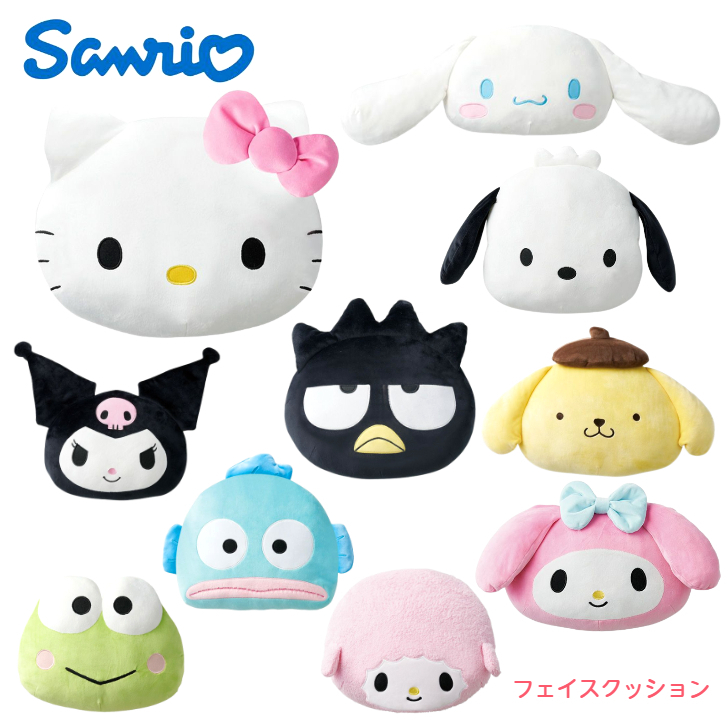 My Wisdom Sellers Japanese Parallel Input KITTY Style Sister Sanrio ...