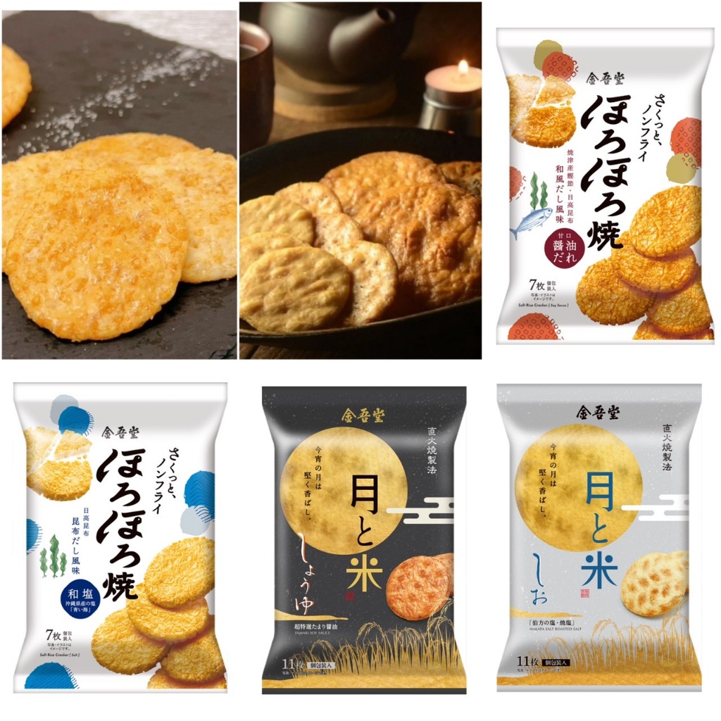 Japan Jingodo Pesto Spicy Salted Senbei Black Pepper Mustard Soy Sauce ...