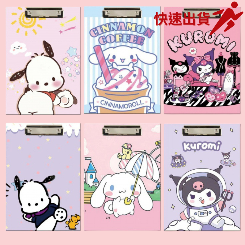 lisastar S53 Sanrio A4 Board Clip Cartoon A4 Kuromi Big Ear Dog Melody Pacha | Shopee Malaysia