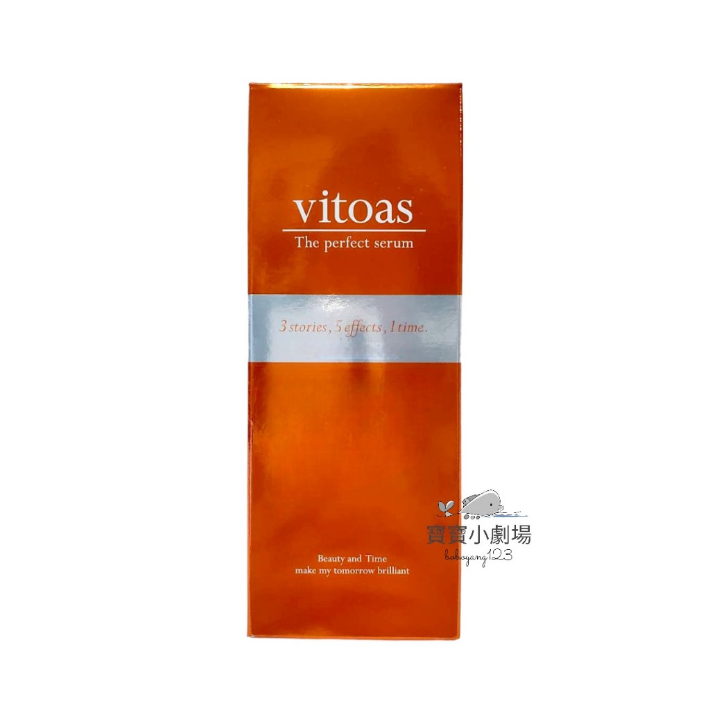 SUNTORY vitoas Multi-Effect Extremely Yan Lock Moisture Essence ...