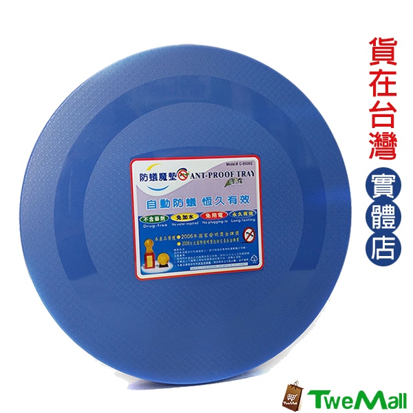 Ant-Proof Mat Anti-Proof Cat Dog Magic Five Pieces Bowl Anti-Ant Pet No ...