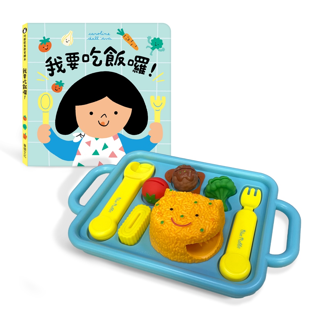 [Dinner Plate Game] Cultivate Children's Balanced Diet Habits Game ...