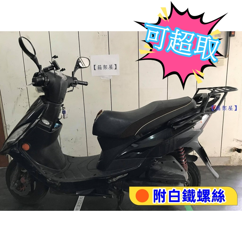 [New Taipei Xinzhuang Box Rack House] G5 To Five Crossbar Burger Super ...