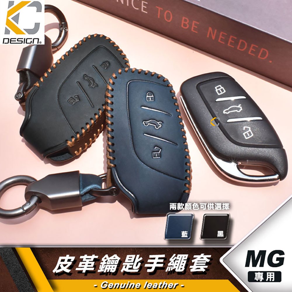 Master MG HS ZS 2.0 1.5T PHEV MG5 MG4 Key Case Genuine Leather Crazy ...