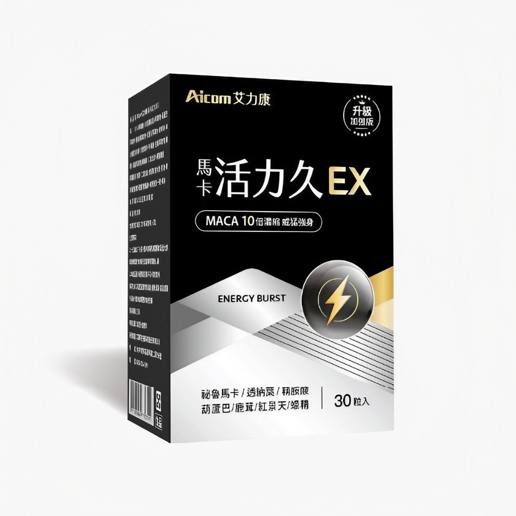 [Aicom Aicom] Maca Vitality EX (30 Capsules/Box) (Maca) | Shopee Malaysia