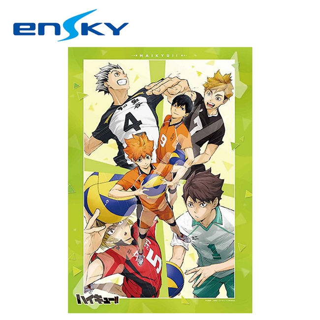 Volleyball Junior Jigsaw 1,000 Pieces Made In Japan Educational Toys ...