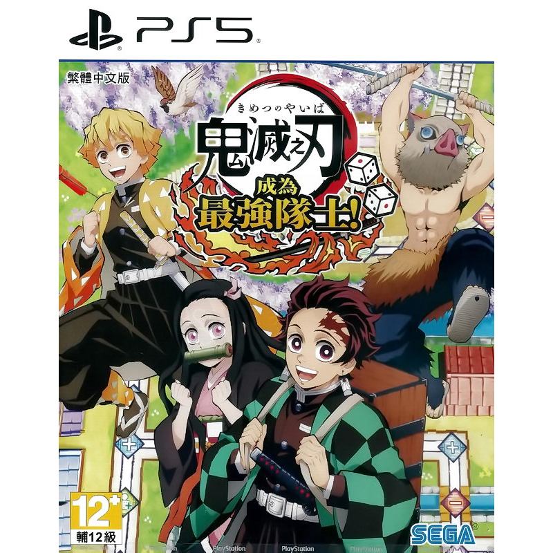 PS5 DEMON SLAYER Becomes The Strongest Team Board Game Tanjirou Nezuko Zenitsu Agatsuma Inosuke ...