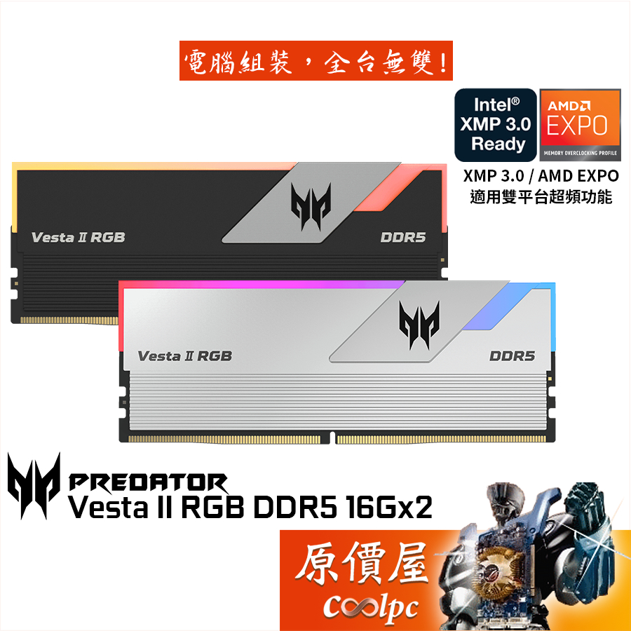 Acer Predator Vesta II RGB DDR5 [16GBx2] Memory/Original Price House ...
