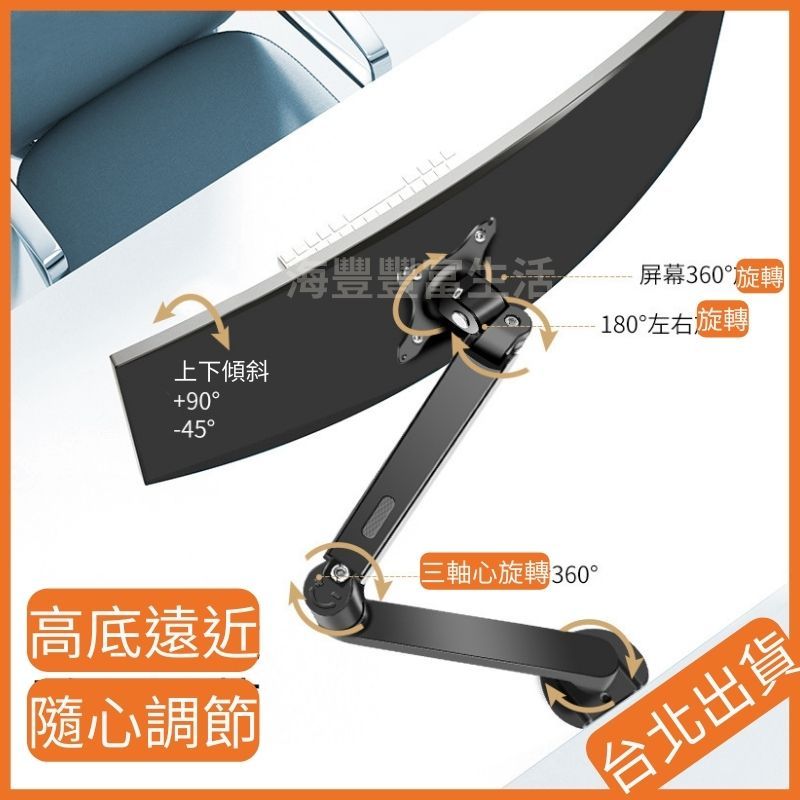 {Taipei Delivery} Computer Screen Stand 17-32 Inch Elevator Desktop Arm ...
