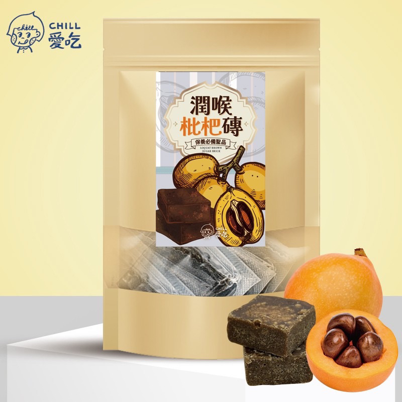 CHILL Loves To Eat Loquat Care Made In Taiwan Brick Leaf Monkfruit Mint ...