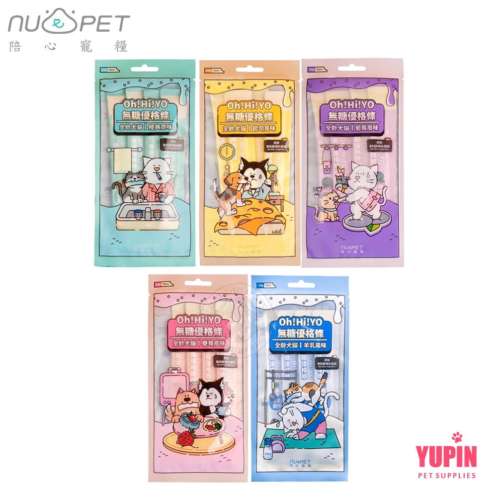 nu4PET Accompanying Pet Food Ohhiyo Sugar-Free Yogurt Bar 12g 1 Pack/4 Pcs | Shopee Malaysia
