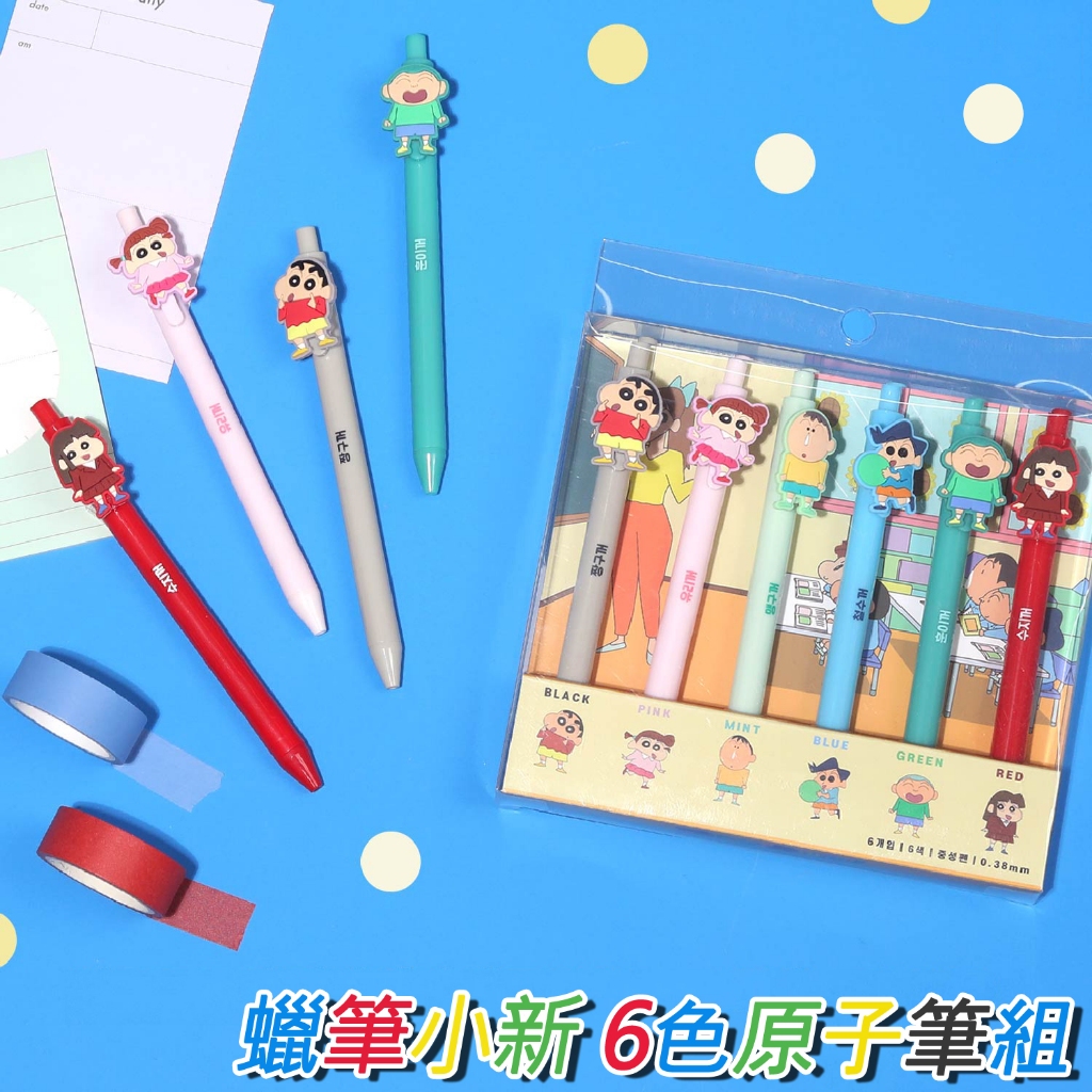 Korea Daiso Crayon Shin-Chan Style Ballpoint Pen Pencil 6 Colors ...