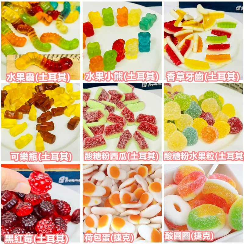 Gummy Bear Czech Fruit QQ Halloween Best Whole Person Candy Sweet Sour ...