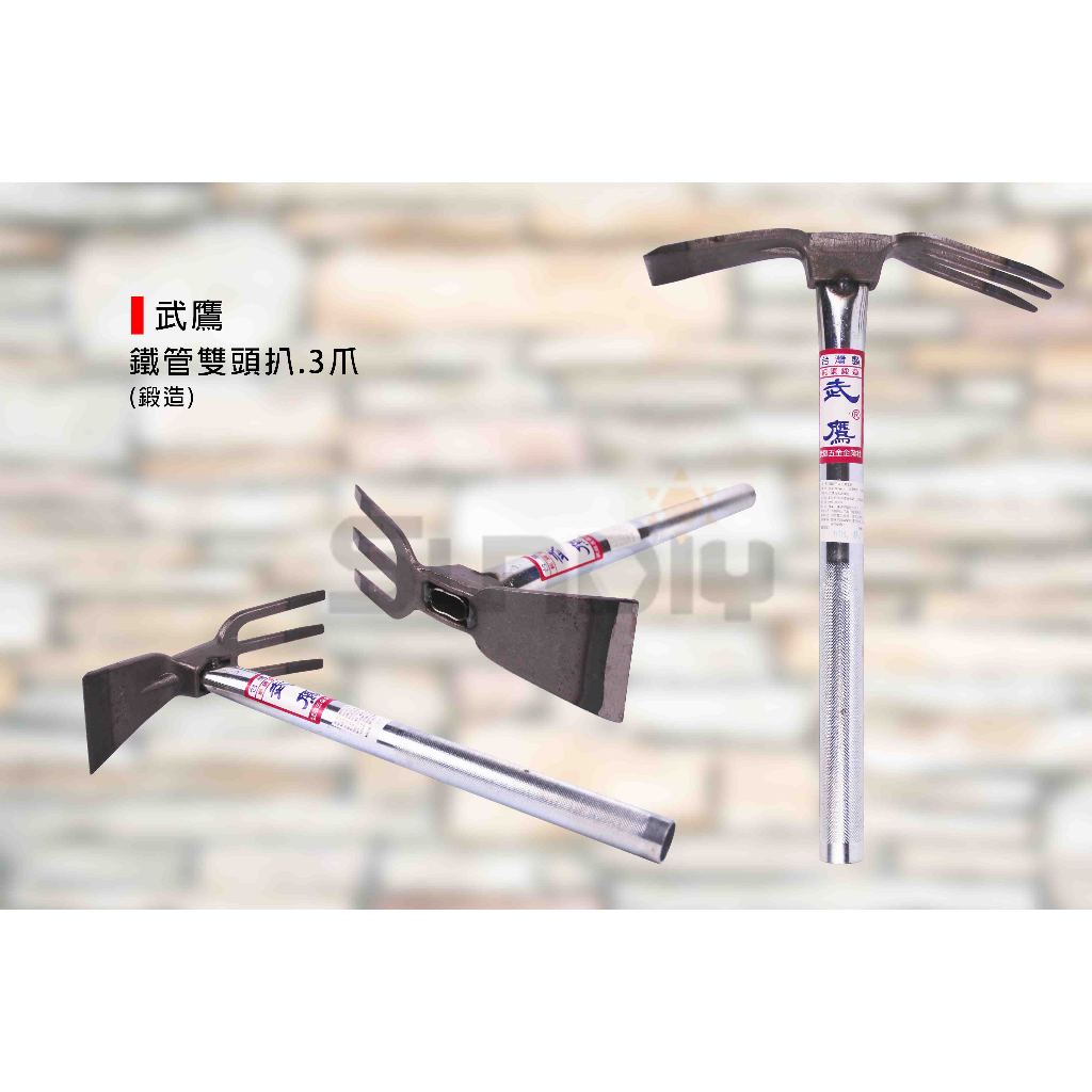 ((Changuang Hardware) Iron Pipe Double-Headed Grill/Dual-Purpose Rake ...