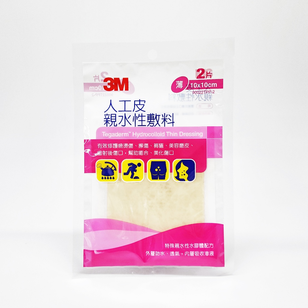3M Artificial Skin Hydrophilic Dressing Thin Style 10x10cm 2 Pieces ...