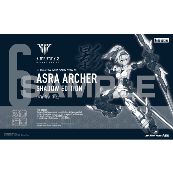 X Xunbao Toy Shop Kotobukiya Assembly Model Device MegamiDevice Zhu Luo Archer Shadow Clothes ...