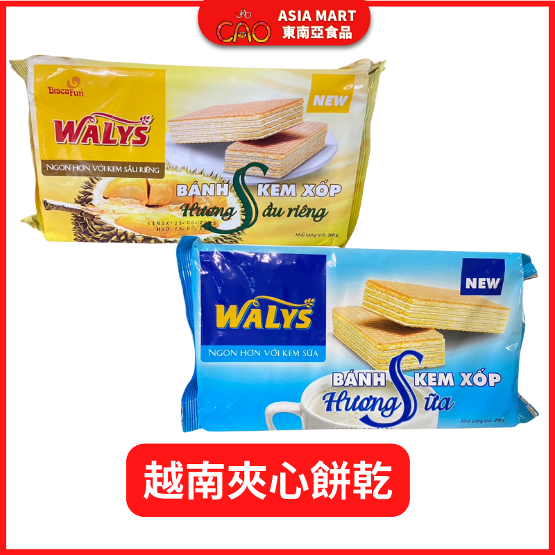 Vietnam Sandwich Biscuits WALYS Bánh Kem X P Wafer Durian Flavor Milk ...