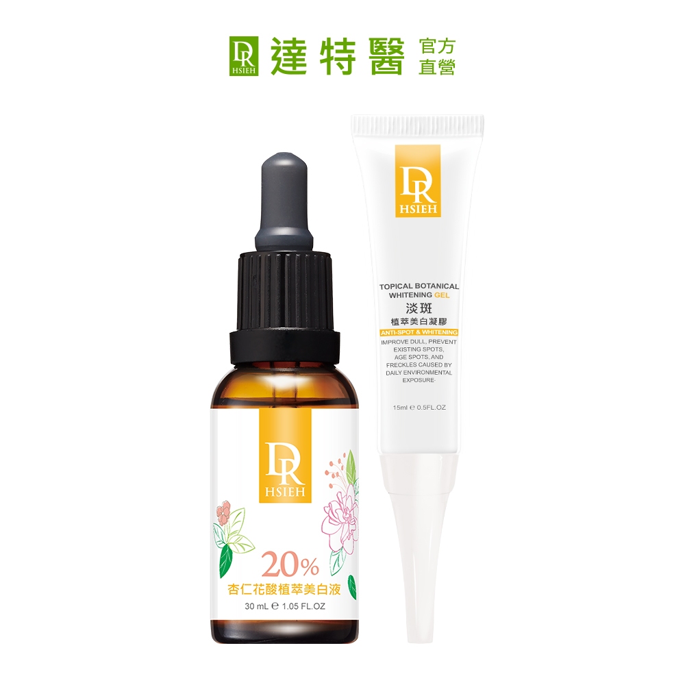 Dr.Hsieh 20% Flower Acid Whitening Essence 30mL+Blemish-Blemish-Blemish-Blemish Gel 15mL Acne ...