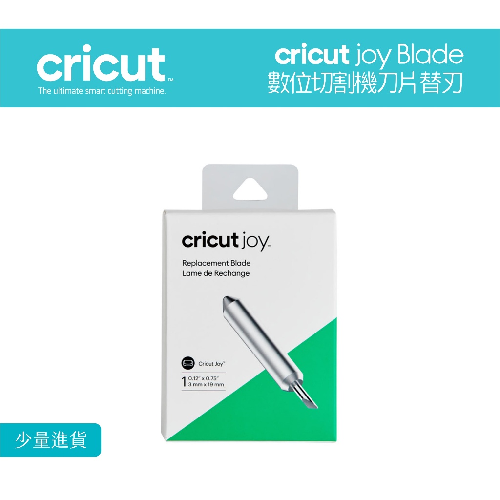 Cricut Joy blade Replacement Xtra | Shopee Malaysia