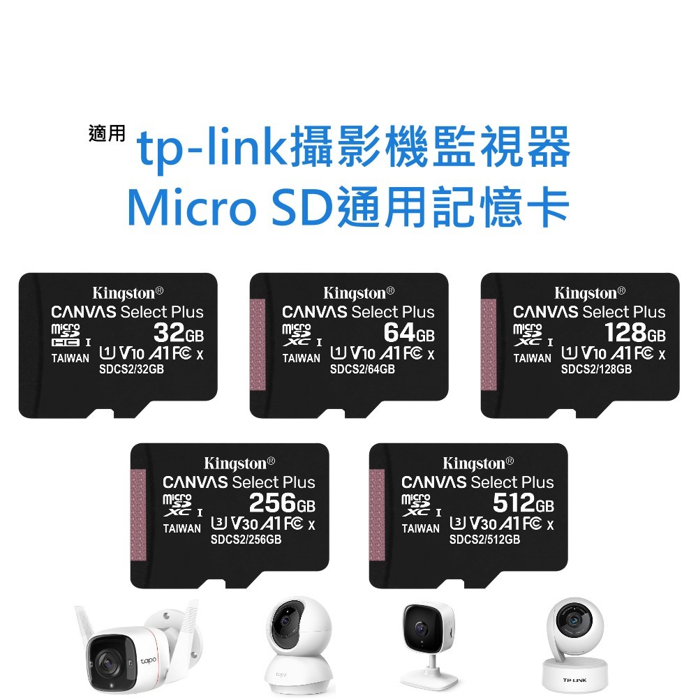 Camera Monitor Universal Memory Card Suitable For TP-LINK tapo Micro SD ...