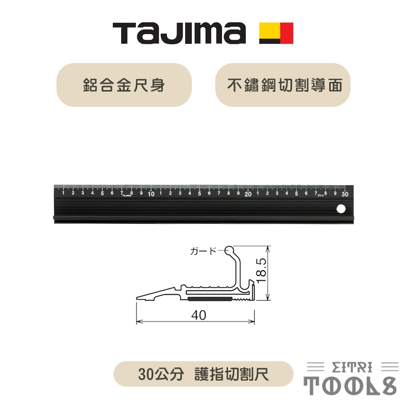 [Eteri Tools] TAJIMA Aluminum Alloy Guardian Instruments Clearing ...