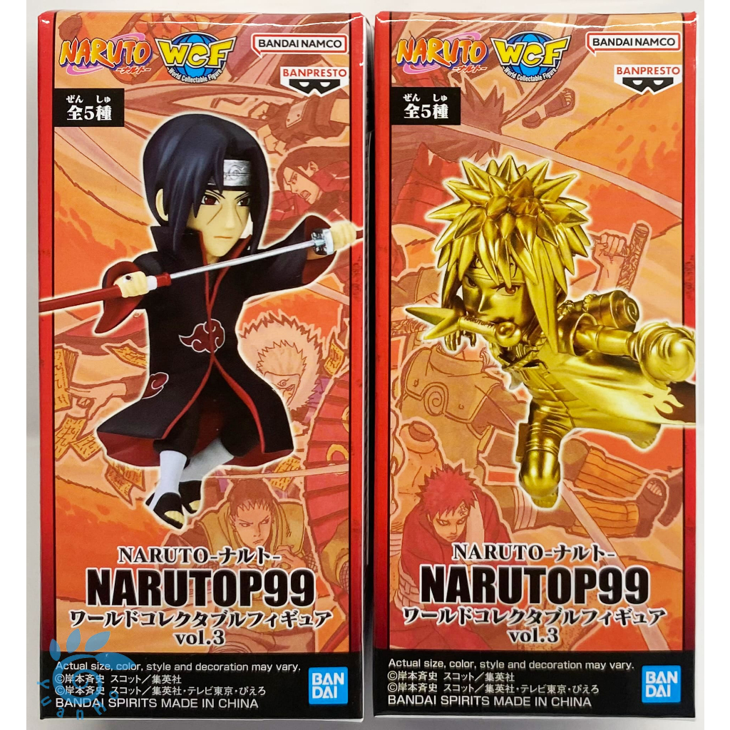 Hoonbao Toy Shop BANDAI Jingpin WCF Naruto NARUTOP99 vol.3 Single Sale ...