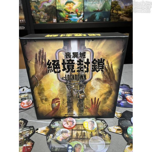 Zombie City: Lockdown (Lockdown) [Card House Table Game] | Shopee Malaysia