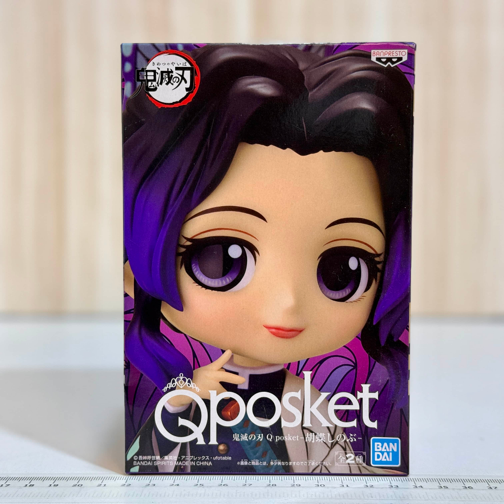 Roaring Toys Demon Slayer Blade Hu Die Ren Japanese Version Qposket ...