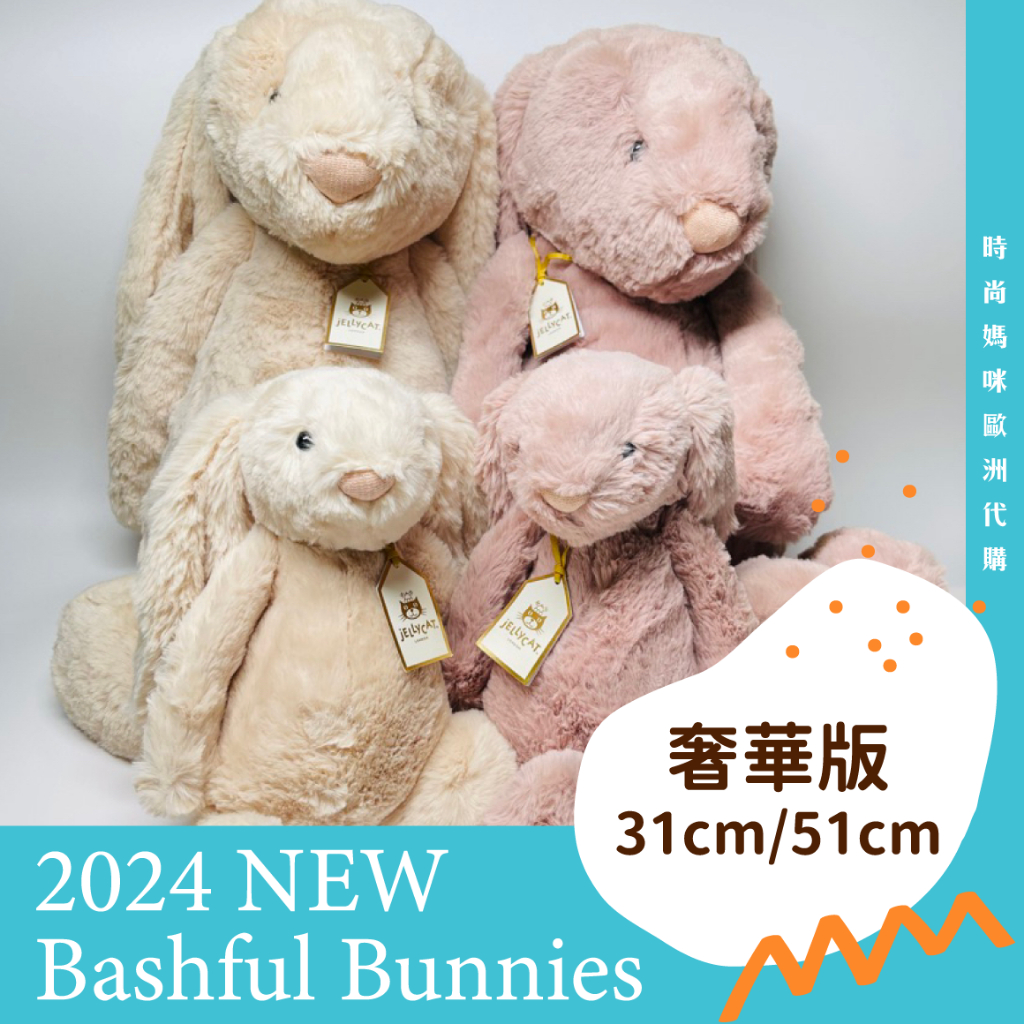 Luxe Jellycat Bunny31cm/51cm Gold Label Bunny Willow/Rosa Legal Customs Declaration Commodity ...