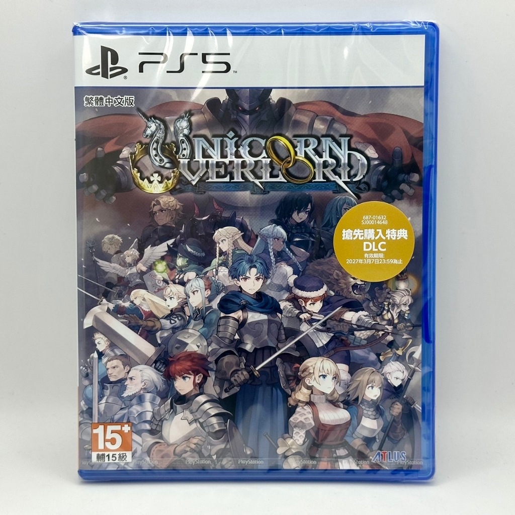 The First Batch Of Bonuses PS5 King Of Holy Beasts Chinese Version ...