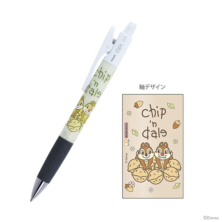 PILOT OPT Mechanical Pencil 0.5mm Disney Series | Shopee Malaysia