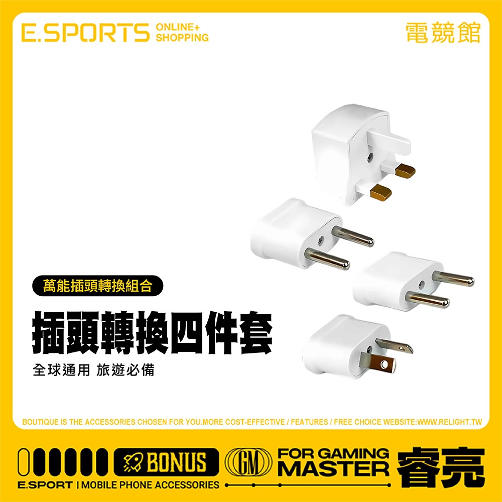 Dr.AV Shenggang Technology Global Plug Conversion Set Pin Adapter Travel Socket Australian ...