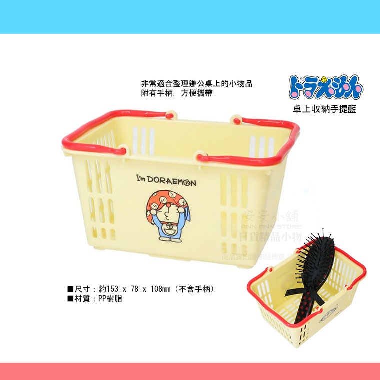 Japan Daigou Direct Delivery D225 Doraemon Stationery Desk Storage ...