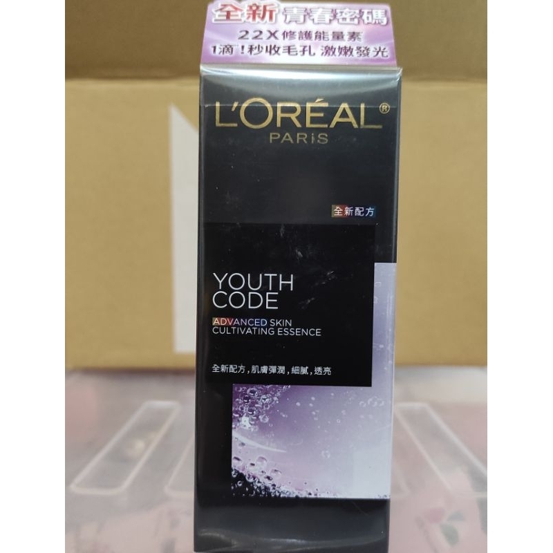 Paris Laya Youth Code Enzyme Skin Conditioning Essence 30ml Photo Shoot ...