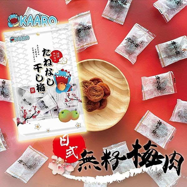 KAARO Japanese Seedless Plum Meat (70g) Snacks Dry Goods Dried Fruit Individually Small Package ...