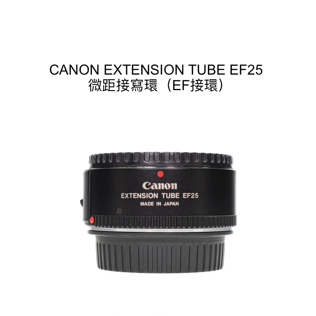 [Liao Qiqi Showa Camera Shop] CANON EXTENSION TUBE EF25 Adapter Macro EF Auto Focus For One ...