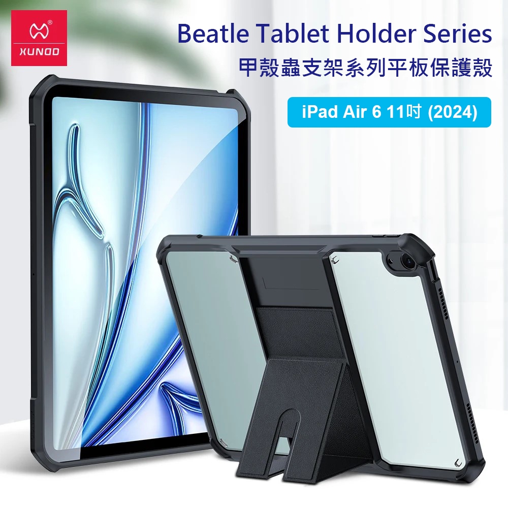 Apple iPad Air 6th Generation 11 Inch 2024 A2902 A2903 XUNDD Beetle ...