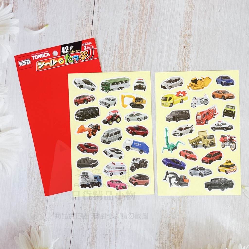 W200 トミカ Tomei Car Stickers TOMICA Police Excavator Ambulance Etc ...