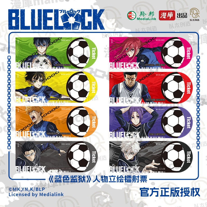 Delivered From Taiwan/BLUE Prison Comics Ku Lingbang BLUE LOCK ...