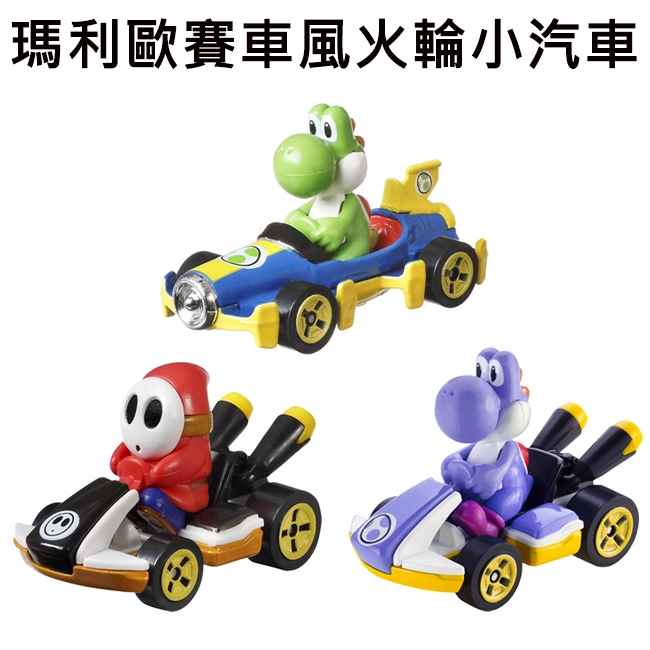 Mario Racing Hot Wheels Car Toy Super Brothers Yoshi Hey | Shopee Malaysia