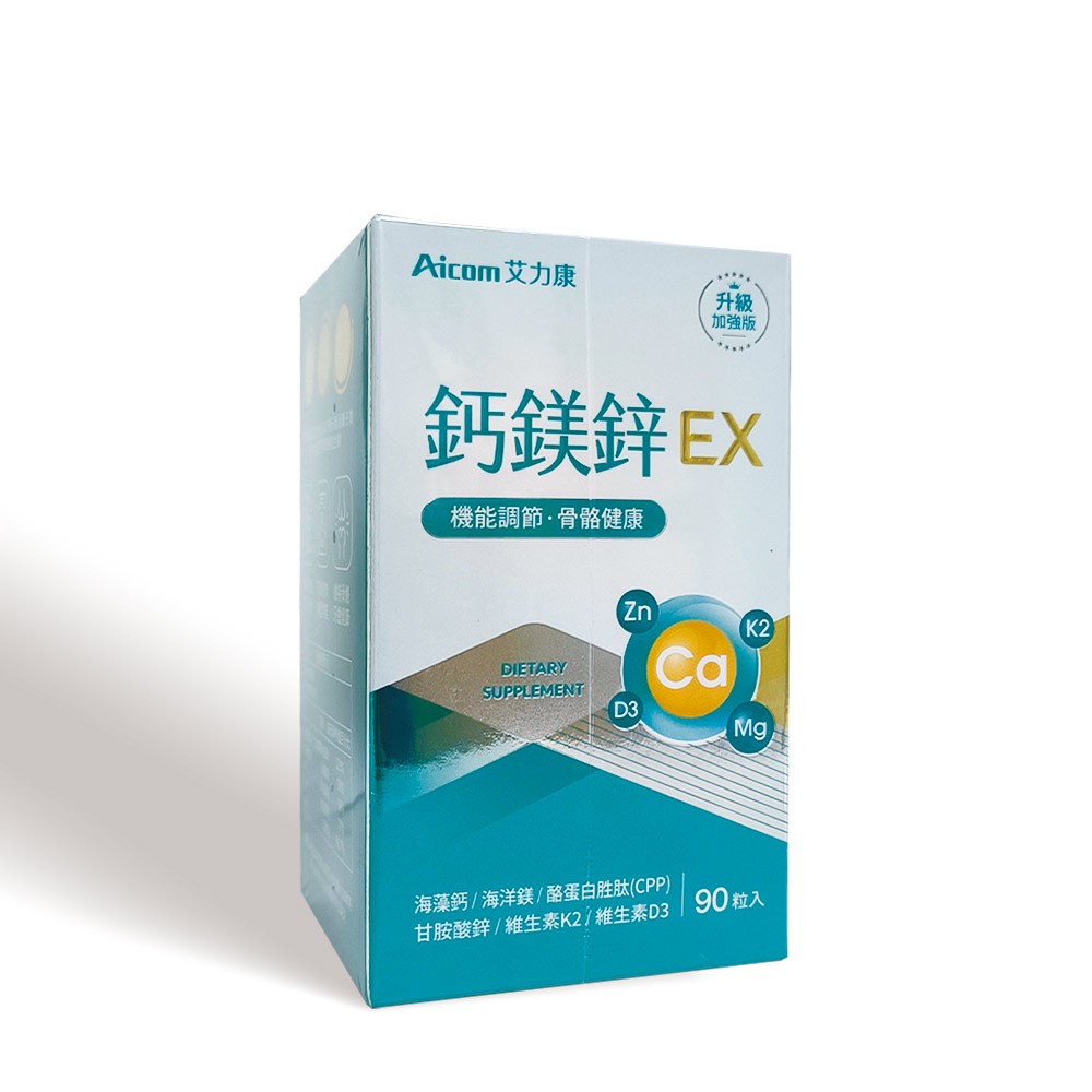 [Aicom Aicom] Calcium Magnesium Zinc EX (1g/90 Tablets) | Shopee Malaysia